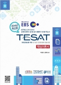 h140111-A+TESAT